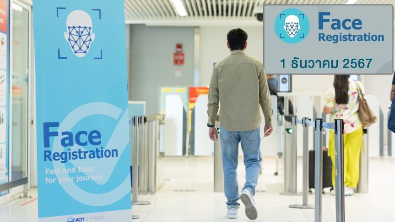 Аэропорт Пхукета запускает биометрическую идентификацию на ...